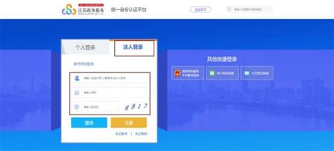 常州市信用报告查询打印 自助服务一体机 用户操作手册 信用常州