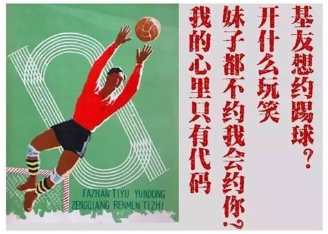 程式設計師的調侃圖 每日頭條