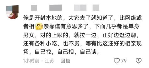 “开封王婆”爆火背后：一条文旅“网红”方法论 虎嗅网