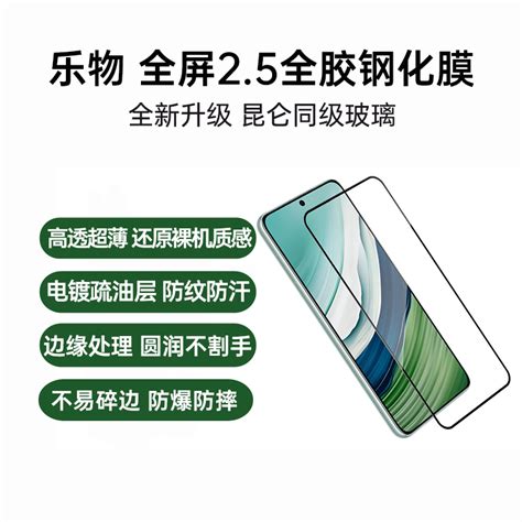 【华为 Mate 60 雅川青 12gb512gb 】华为 Mate 60 雅川青 12gb512gb 报价参数怎么样 九机网 九机网