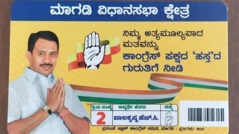 Magadi Mla Hc