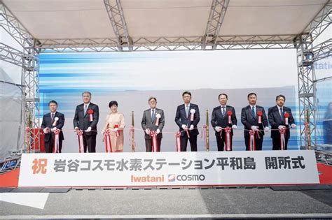 岩谷産業とコスモhd、都内トラックターミナル内に「岩谷コスモ水素ステーション平和島」を開設 Topper トッパー
