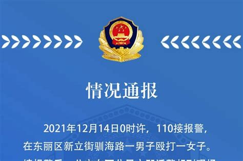 天津新闻天津资讯新浪天津新浪网