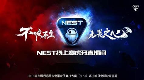 2018 Nest《英雄联盟》比赛，rng仍然缺席，ig的冠军稳了？