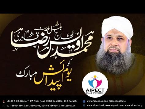 Sadia Jabeen On Linkedin Happybirthdayowaisrazaqadri
