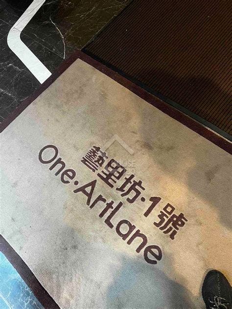 藝里坊．1號 西營盤 7138779 租盤 House730