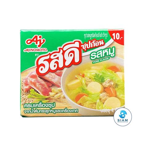 Get Rosdee Pork Flavored Stock Cubes 4 Cubes Delivered Weee Asian