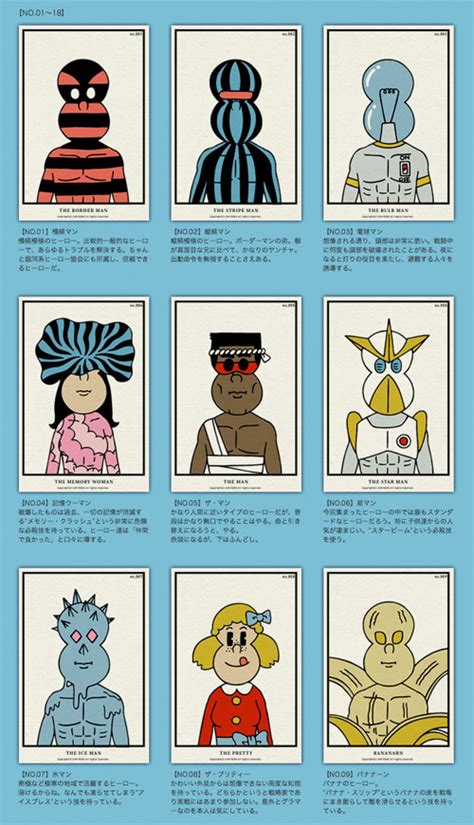 Jun Oson Booooooom Create Inspire Community Art Design Music Film Photo