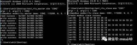 Modbus驱动库—libmodbus的使用 阿里云开发者社区