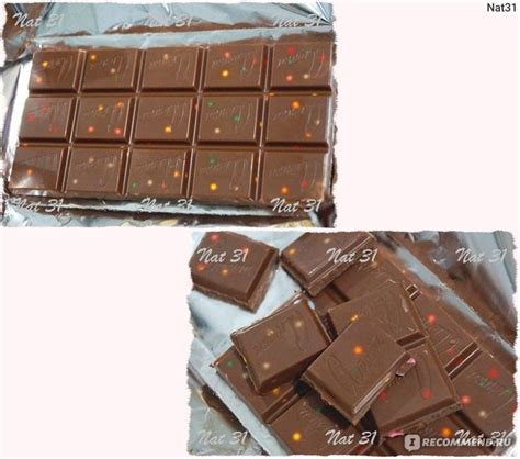 Молочный шоколад Красный октябрь АЛЕНКА "Сладкая мозаика" с ...