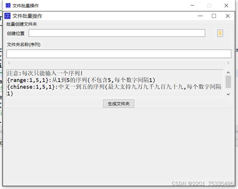 Python Tkinter自定义标题栏 示例 Csdn博客