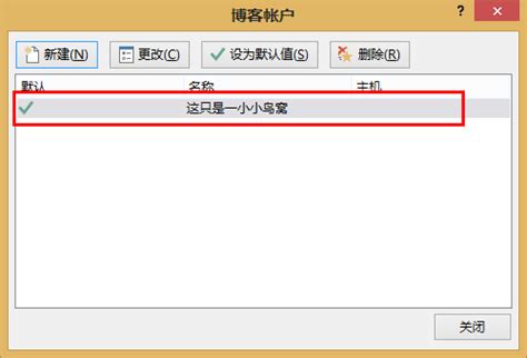 在word上写博客直接发到csdn csdn写文章能word导入吗 csdn博客