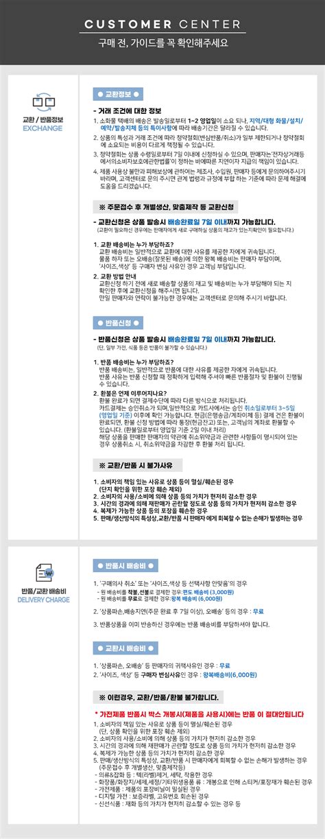 닥터엔누리 일동코리아팜 산양유 콜라겐 단백질 Thanq Mall