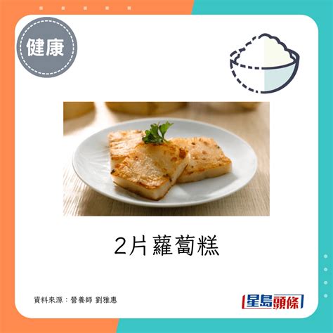 1個薯仔等於半碗飯？營養師教換算10大常見澱粉食物 每日應吃幾多澱粉？ 星島日報