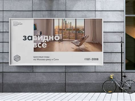 Пин от пользователя Ivan M на доске Outdoor Advertising Дизайн рекламного щита Дизайн