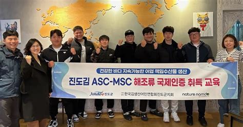 진도군 청정 김 양식장 친환경 국제인증 취득 추진 ‘박차