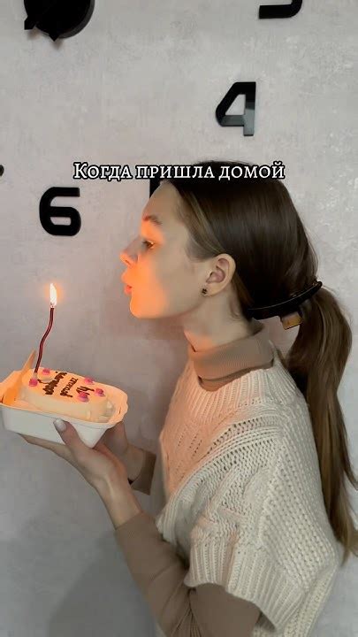 Мой День Рождения 🥳 актив рек влог день праздник деньрождения Youtube
