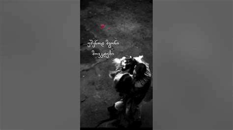 ნეტა ეხლა დრო გააჩერა და Youtube