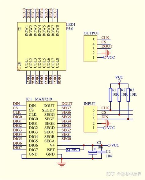 【雕爷学编程】arduino动手做（163） 大尺寸8x8led方格屏模块 知乎