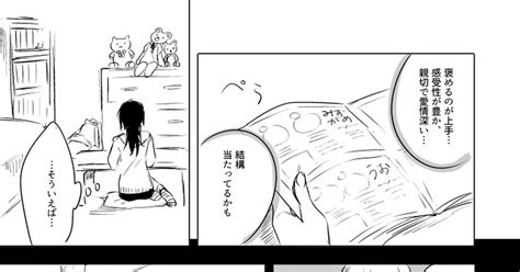 オリジナル 百合漫画「美久とくるみ4」 夜川 総のマンガ 漫画 百合 Pixiv