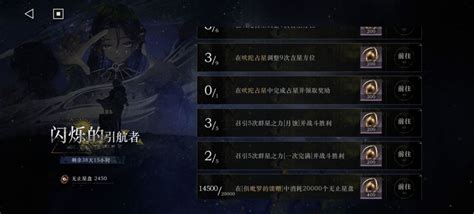 提问求教 群星之力成就需要手打 Nga玩家社区