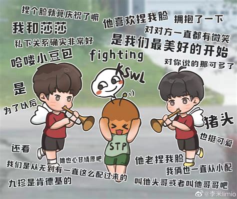莎 头圈地自萌 高清图片堆糖美图壁纸兴趣社区