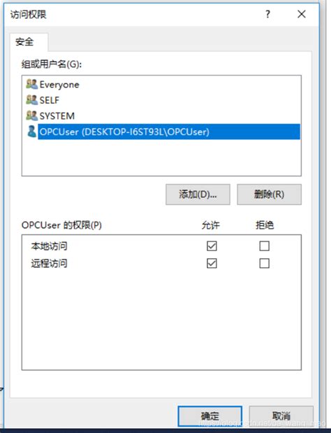win10 64位系统下如何 进行opc和dcom配置 opcclient配置方法 win64 csdn博客