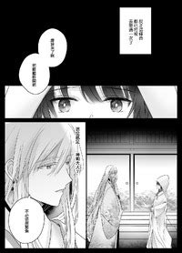 Crs shira shū koyoi kamisama ni totsugimasu kairaku shokushu ni