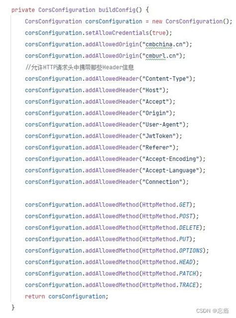 Cors设置跨域ip以尾部结尾的都能通过cors Originpatterns 匹配后缀 Csdn博客