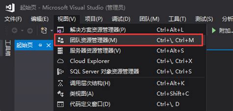 vs2017中使用git进行版本控制 啊，那一个人 博客园