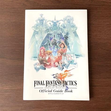 ファイナルファンタジー タクティクス アドバンス ガイドブック 特典カード付き メルカリ