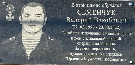 Вечная память герою Новости Газета «Аха издается с 13 июля 1944 года