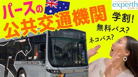 今日の穀潰し 公用車が必要なのかね