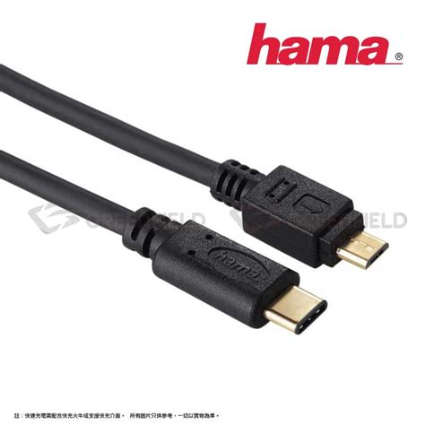 Hama Usb C To Micro Usb Cable 08m Greenfield Computers Company