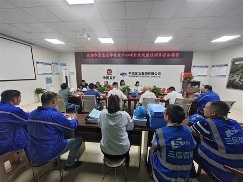 成都市紧急医学救援中心项目接受成都兴城投资集团有限公司节前安全检查