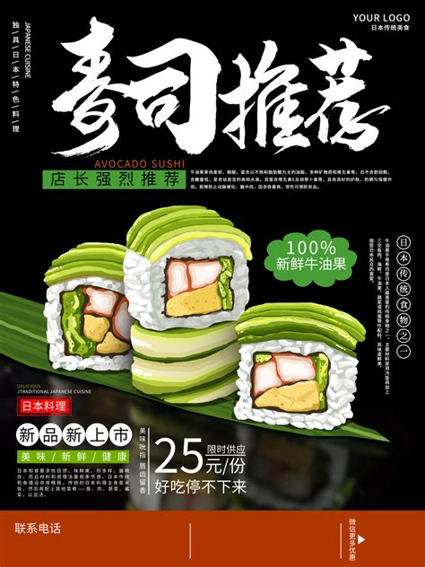 奶茶海报单页素材 奶茶海报单页模板 奶茶海报单页图片免费下载 设图网