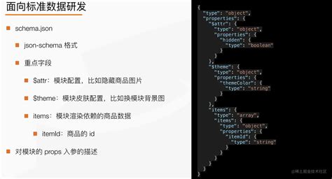 20 个可视化搭建工具一次玩个够无论大公司还是小公司我们开发前端工程时候项目工程又很多类似的功能或者页面开发经常 掘金