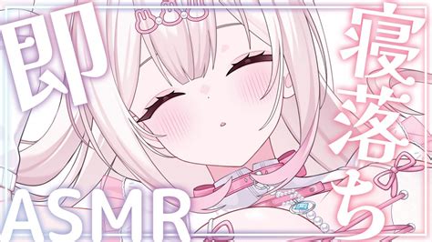 【asmr高音質】即寝落ち♥強め音圧と心地のいい耳ふーで朝までぐっすり眠れる耳かき吐息囁き梵天ear Cleaning