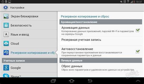 Как сбросить планшет до заводских настроек способы пошагово