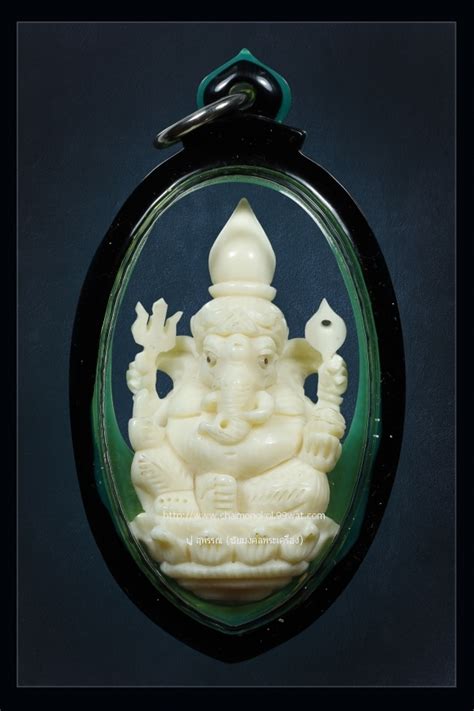 พระพิฆเนศ หลวงพ่อเปิ่น วัดบางพระ เนื้องา 2 ฟ้าประทาน