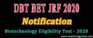 DBT JRF Online Application Link EasyBiologyClass
