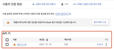 Google Cloud Platform Colab 과 BigQuery 연동