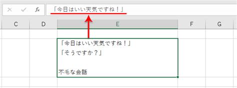 Excelエクセル数式バーが表示されないおかしい戻し方を解説 もりのくまのサクサクOffice