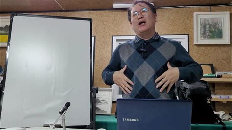 요한일서 1 1 영지와 영지주의의 차이근원으로부터 있는 생명의 말씀 Youtube