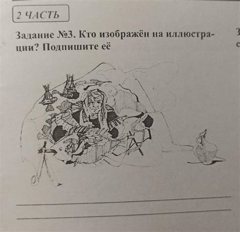 плиз срочно подскажите сказка Снежная Королева Школьные Знания Com