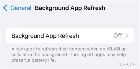 iOS 中的后台应用刷新到底有什么用关了影响明显吗怎么判断要不要关或开