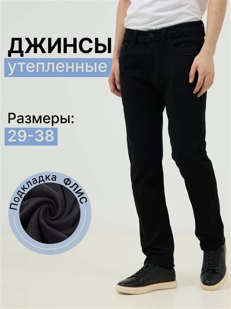 Джинсы MEGA JEANS - купить с доставкой по выгодным ценам в интернет ...
