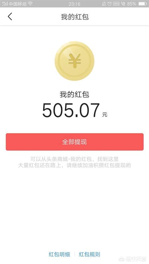 談一談你再悟空問答里賺了多少錢 每日頭條