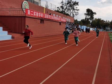 烟台市政府门户网站 美育评价 2021 2022学年度长岛综合试验区第二实验学校《学生体质健康标准》达标运动会照片