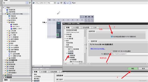 C与西门子plc通讯s7 Plcsim Advanced V50下载 Csdn博客